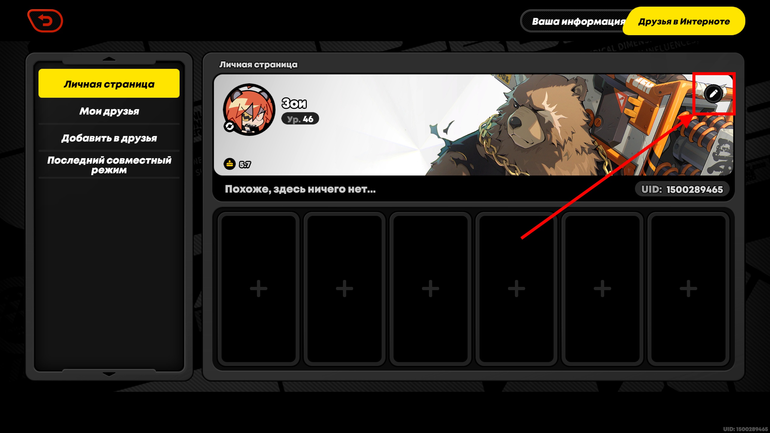 Созвездия в ZZZ: все раздетые персонажи [арты c6] | WTFTime.ru