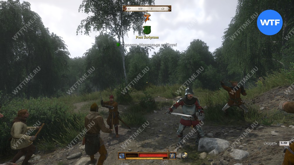 Post Scriptum в Kingdom Come Deliverance 2: прохождение квеста | WTFTime.ru